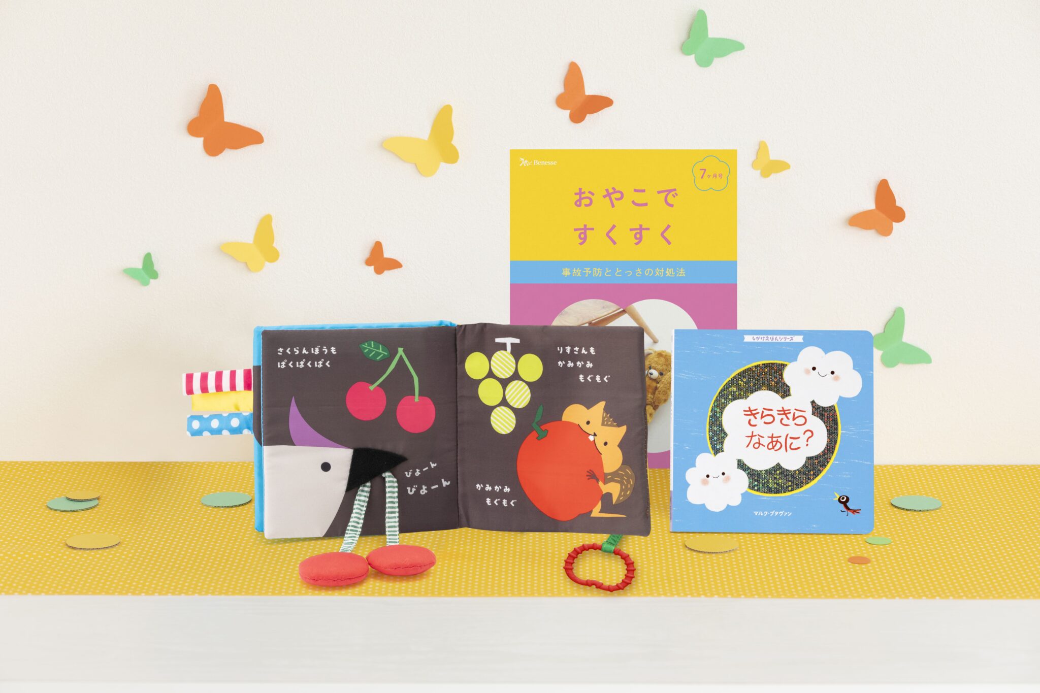 こどもちゃれんじベビーとは？0歳から始める【良い口コミ・悪い口コミ】 | ベビーカレンダーマガジン